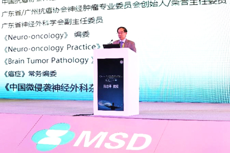 2021 Academic Annual Conference of Chinese Society of Neuro-oncology ...